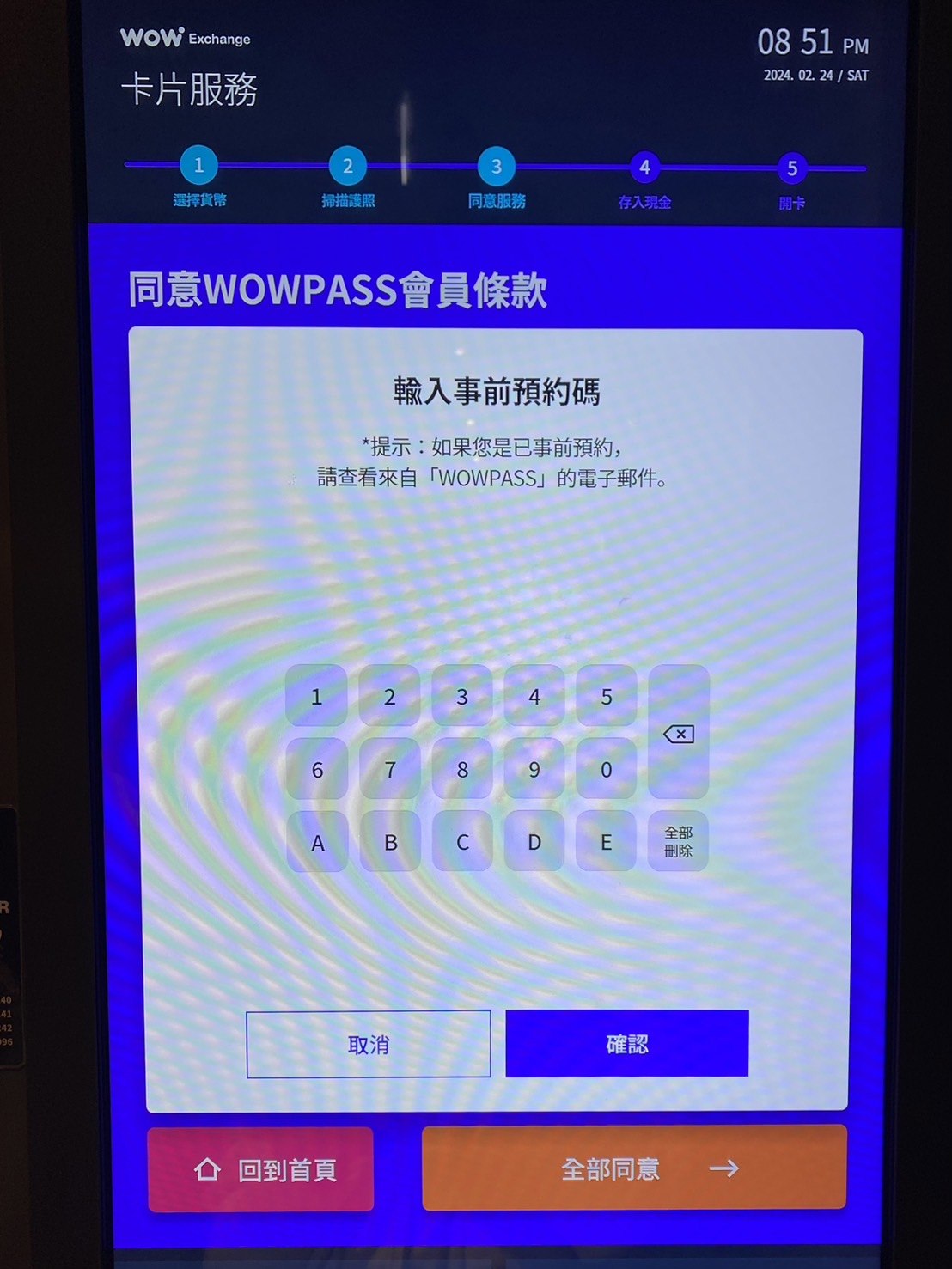 韓國｜WOWPASS 邀請碼「KPSGR8DM」2025最新WOWPASS卡教學｜功能介紹、辦卡流程、T-money – 李佳-三萬個小日子